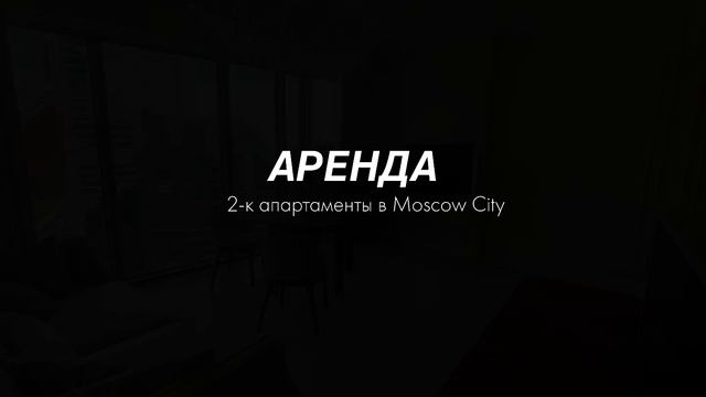 Недвижимость новостройки квартиры дома риэлтор Москва