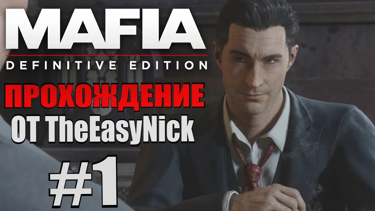 Mafia: Definitive Edition