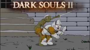 Dark Souls II Прохождение