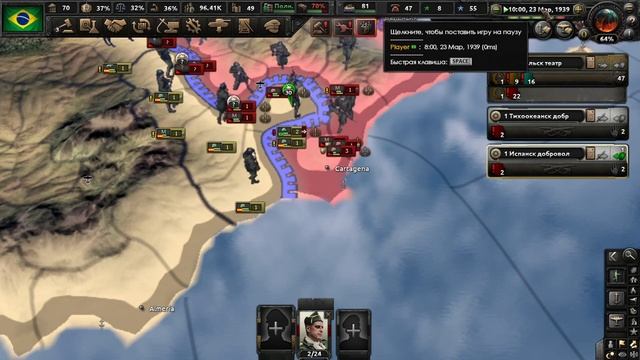 Hearts of Iron IV:Kaisseredux