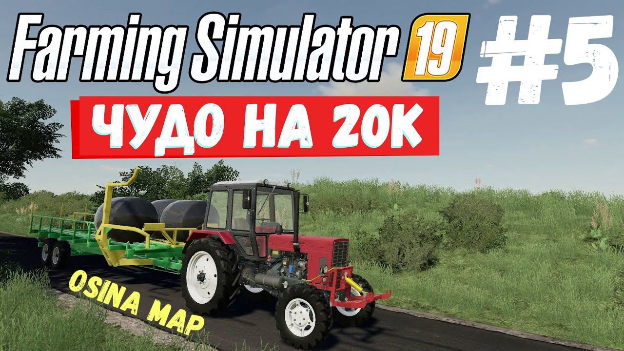 Farming Simulator 19 Osina Map