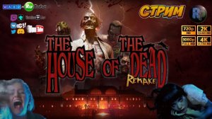 The House of the Dead Remake