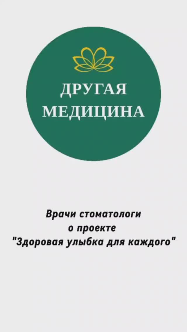 Клиника