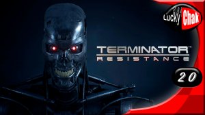 Terminator Resistance прохождение