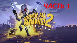 DESTROY ALL HUMANS 2 REPROBED