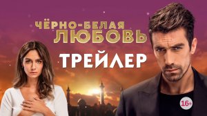 Трейлеры зарубежных сериалов