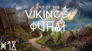 Land of the Vikings