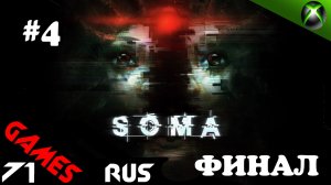 SOMA