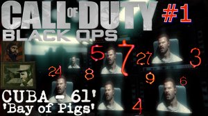 CALL OF DUTY BLACK OPS Прохождение