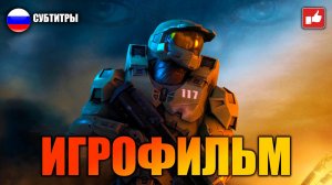 Игрофильмы (Microsoft)