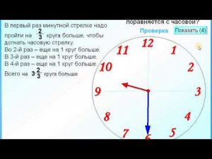 Занимательная математика