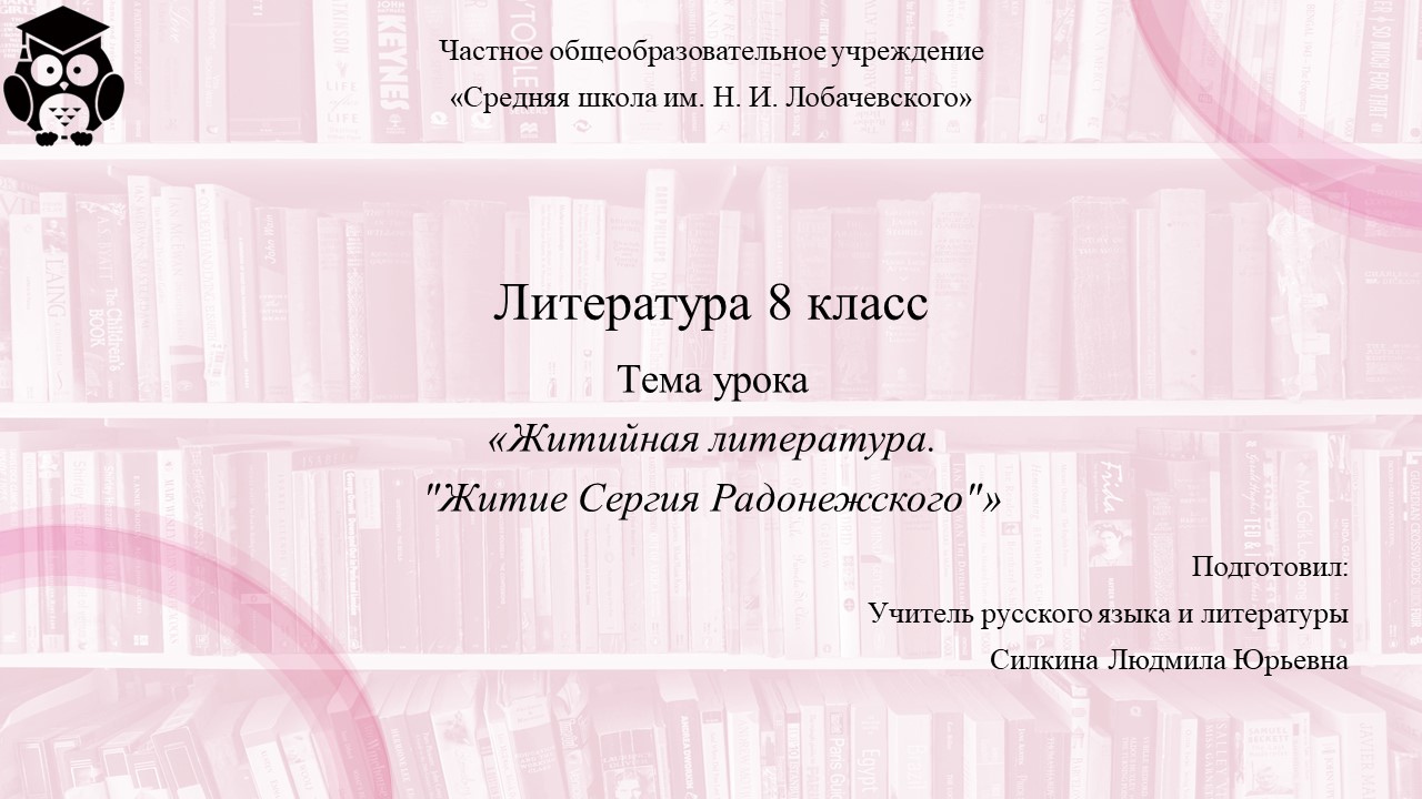 Музей русской иконы — крупнейший в России частный музей христианского искусства