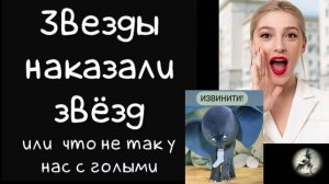 Известные люди