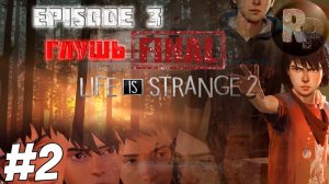 Life is strange 2