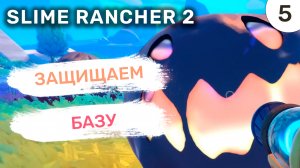 Slime Rancher 2