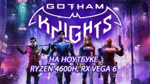 Gotham Knights