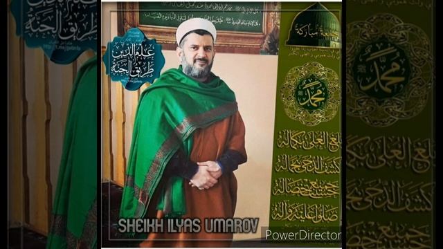 Шейх Ильяс - Самые необходимые знания по религии Ислам