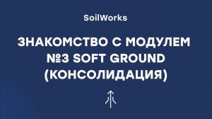 midas SoilWorks