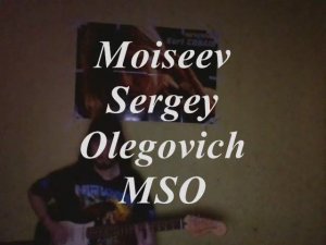 Punk Pop Rock Moiseev Sergey Olegovich MSO №2