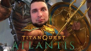 Titan Quest