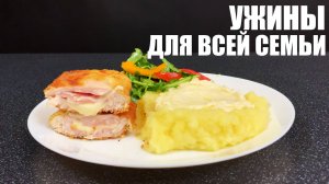 На каждый день