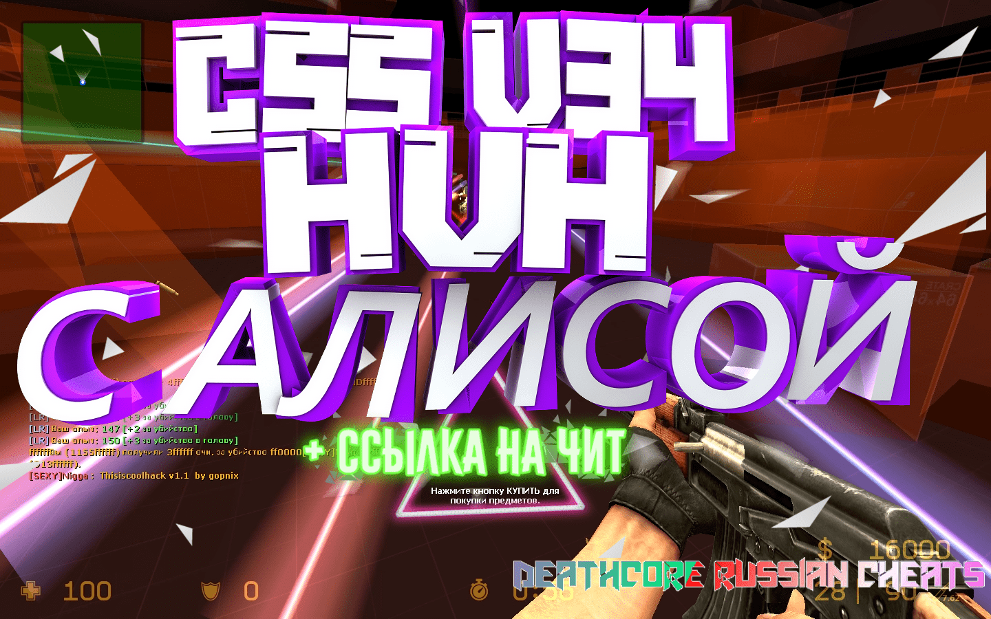 хороший cfg для css steam фото 51