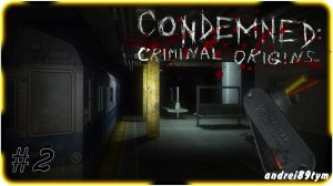 🔴Condemned Criminal Origins❗