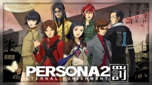 Persona 2: Eternal Punishment (PSX)