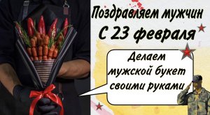 Идеи для подарков