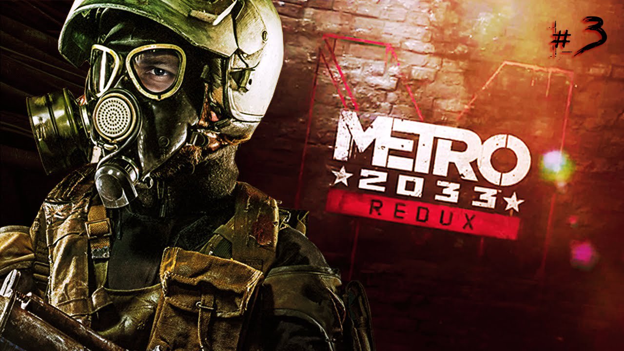 Metro 2033 | Метро 2033