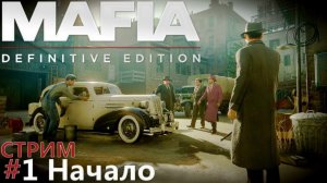 Mafia Definitive Edition