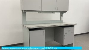 Столы для физических исследований