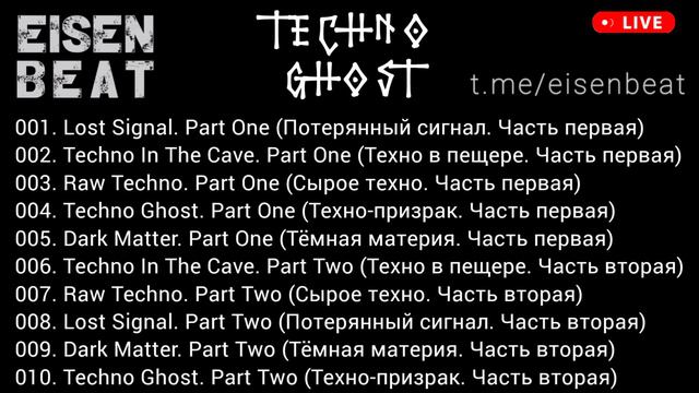 Vocal Trance: радио онлайн, хиты и новинки Август 2024