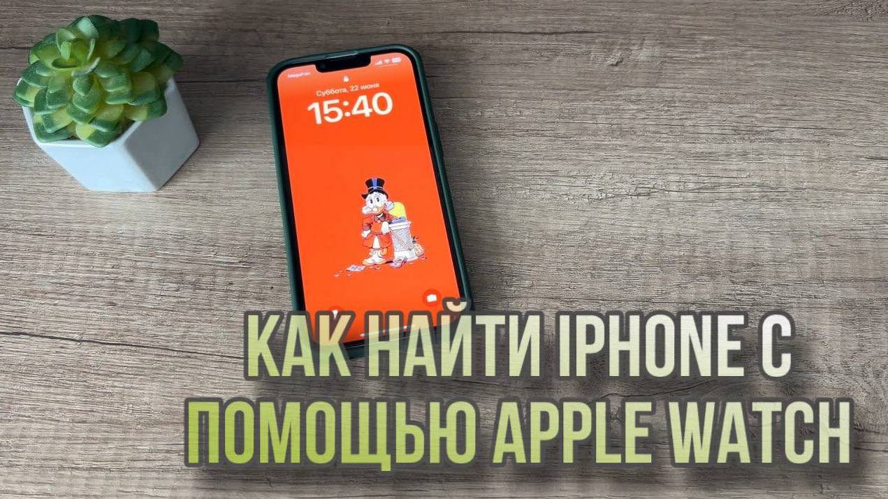 Скачать порно на iphone: смотреть русское порно видео бесплатно