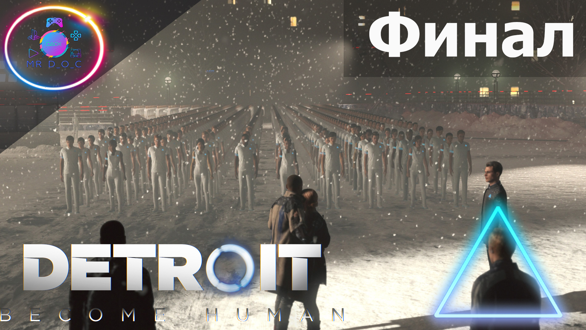 Detroit: Become Human Прохождение