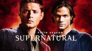 Сверхъестественное / Supernatural - 5 сезон