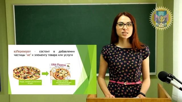 Латеральный маркетинг