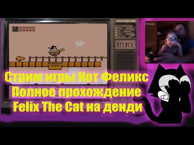 Ретро игры NES/SNES 8 bit