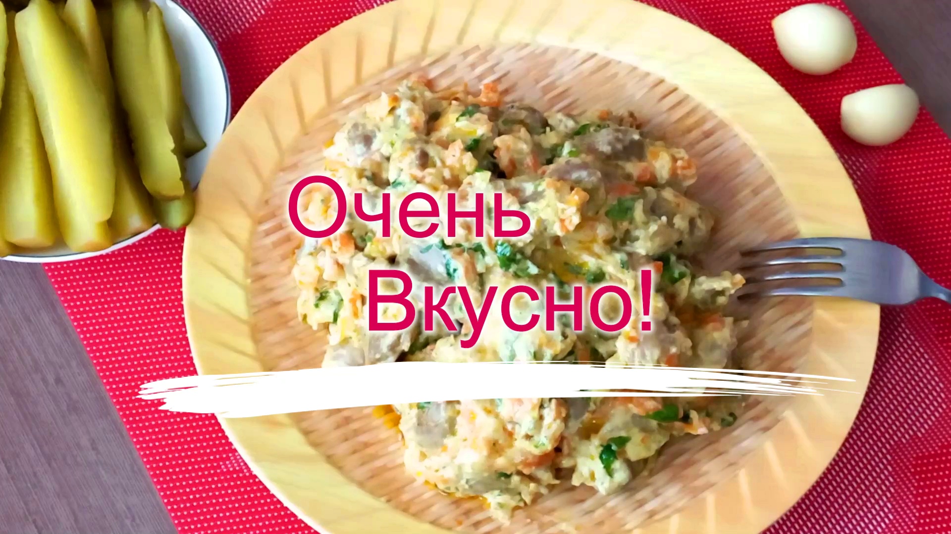 Мясо птицы