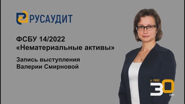 Конференции