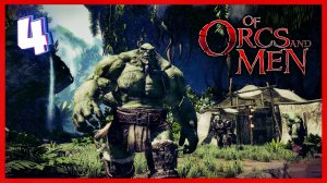 Of Orcs and Men