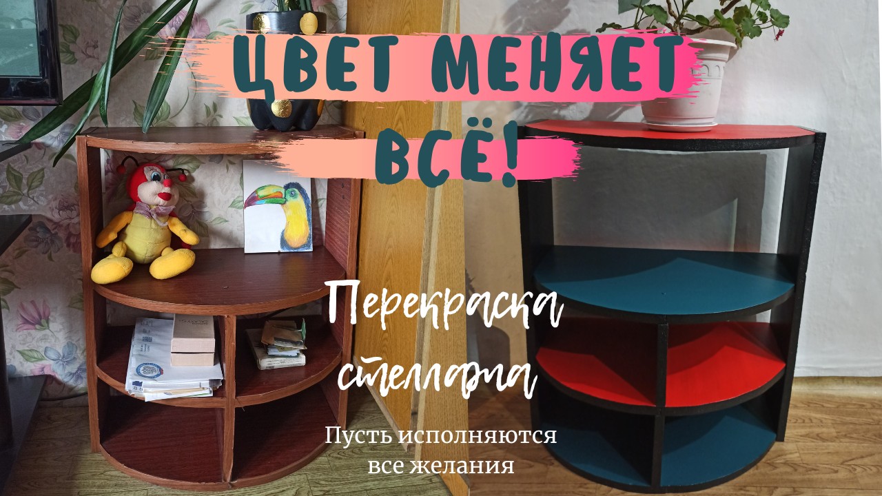 Ремонт и переделки – смотреть онлайн все 7 видео от Ремонт и переделки в  хорошем качестве на RUTUBE