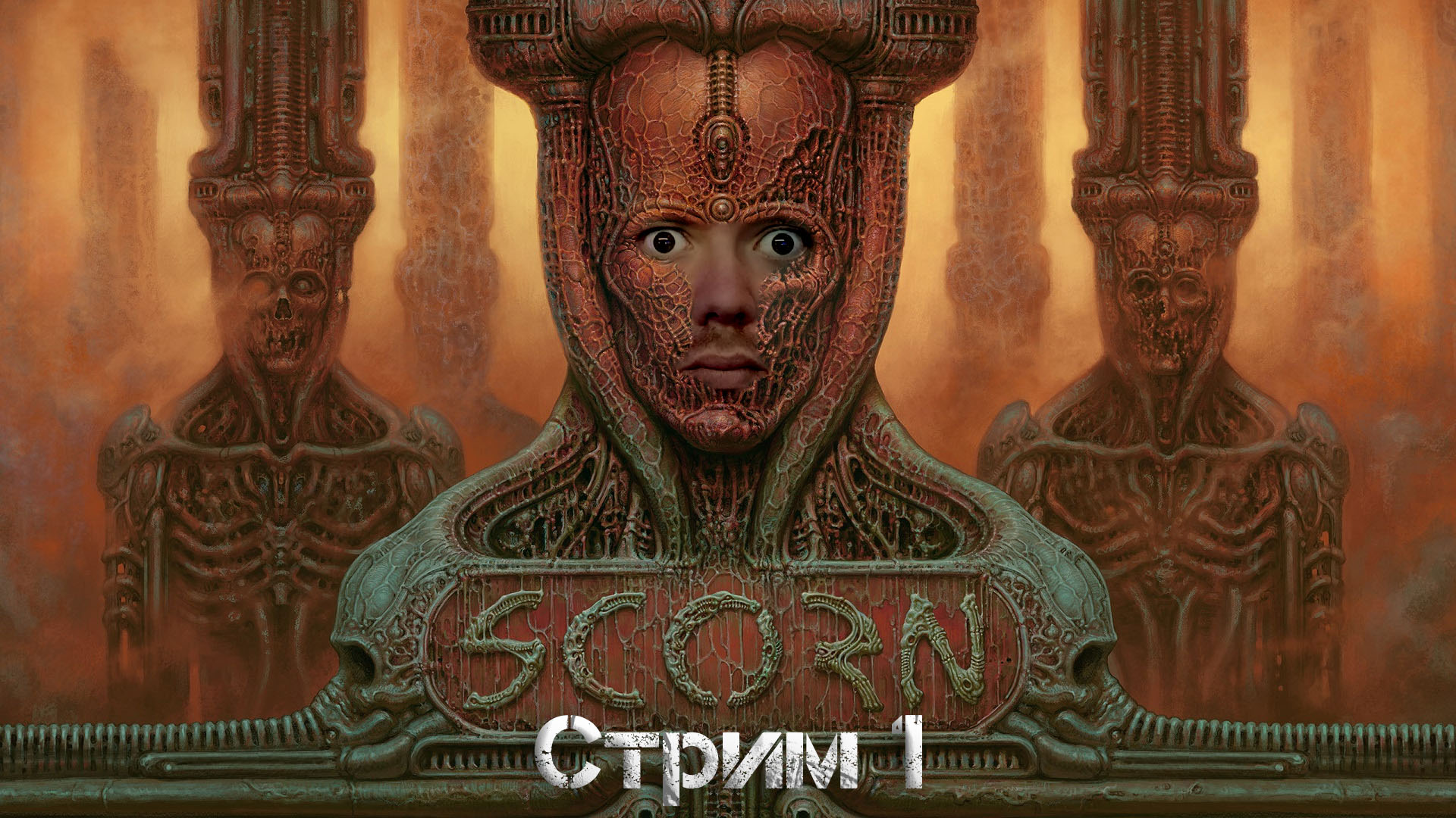 Scorn