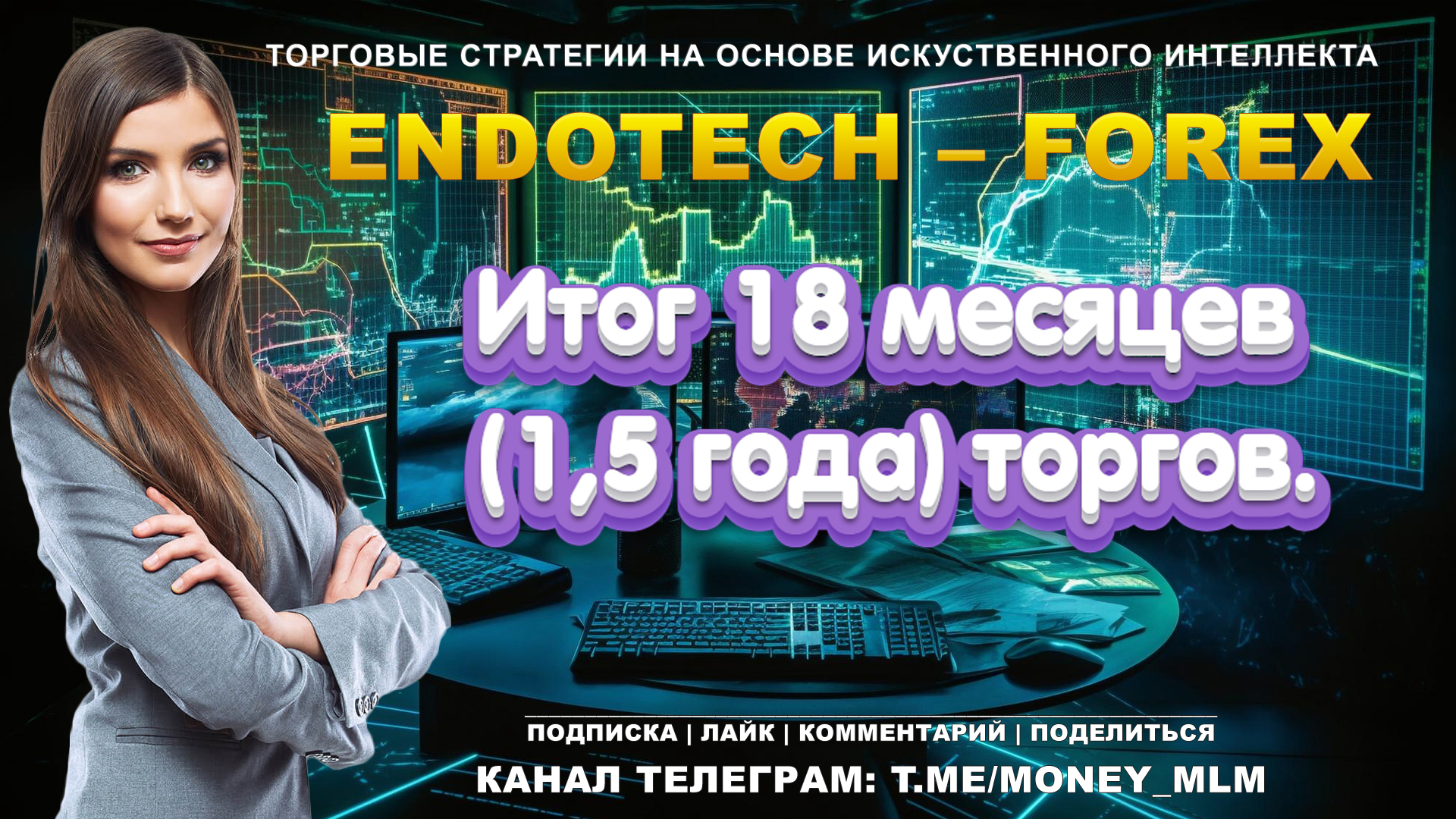 ENDOTECH - DAISY – смотреть онлайн все 5 видео от ENDOTECH - DAISY в  хорошем качестве на RUTUBE