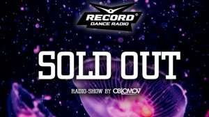 Программа RECORD SOLD OUT