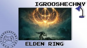 Elden Ring (PS5)