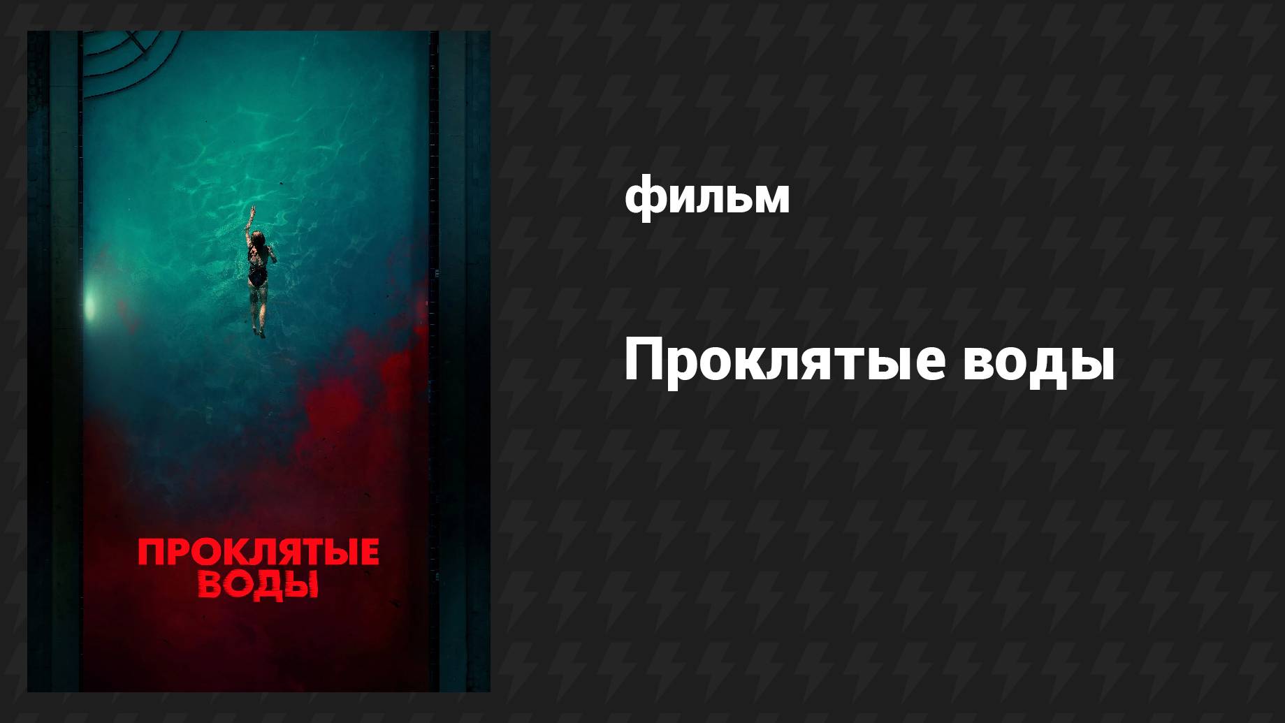 Эротические комедии для взрослых смотреть онлайн