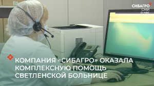 Социальные проекты