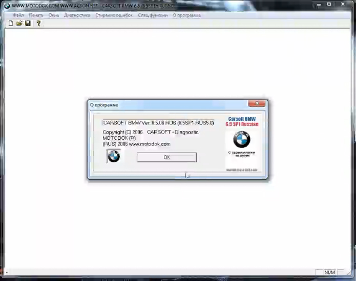 Carsoft 6.5 Aktivierungscode - polarcollector6b