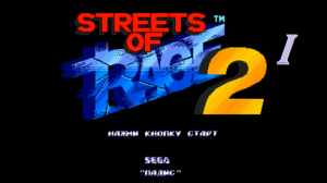 [SMD] STREETS OF RAGE 2 (Sega, 1992) (ПРОЕКТ ЗАМОРОЖЕН) - видеопрохождение без потерь